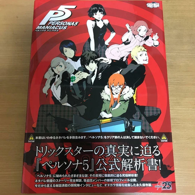 PERSONA 5 P5 Maniacus Japan Game Art and Guide Book £80.87 - PicClick UK