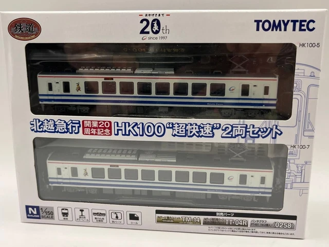 TOMYTEC HOKUHOKU LINE HK100 N Gauge Super Rapid 2-Car Set Unused $185. ...