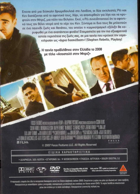 IN BRUGES (COLIN Farrell, Brendan Gleeson, Ciaran Hinds, Ralph Fiennes ...