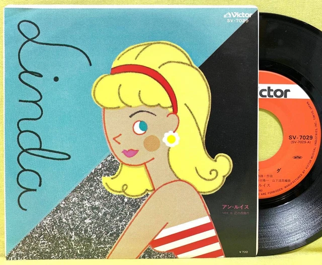 ANN LEWIS LINDA/FLOWER Necklace Mariya Takeuchi/Tatsuro Yamashita '80 ...