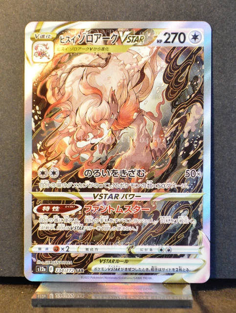 CARTE POKÉMON ZOROARK de Hisui / Hisuian Zoroark VSTAR 234/172 #4 s12a - Vstar U EUR 63,70 ...