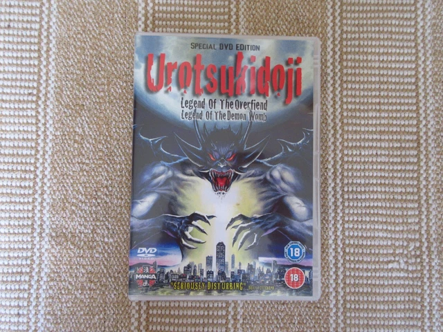 UROTSUKIDOJI LEGEND OF the Overfiend Demon Womb Japan Anime Animation ...