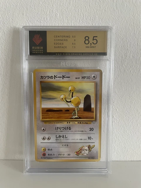 DODU RUBIN 8,5 Karte Nintendo Pokémon Japanisch EUR 55,00 - PicClick DE
