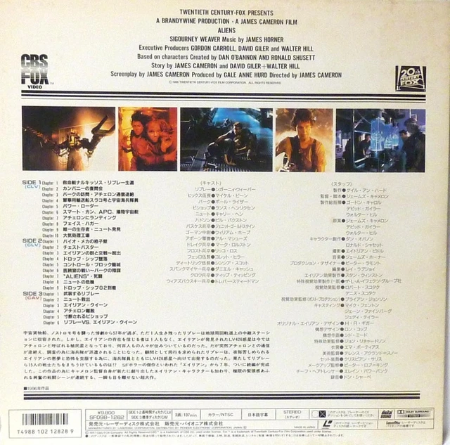 ALIENS LASERDISC JAMES Cameron Sci-Fi Movie Used CAV Collectible £49.91 ...