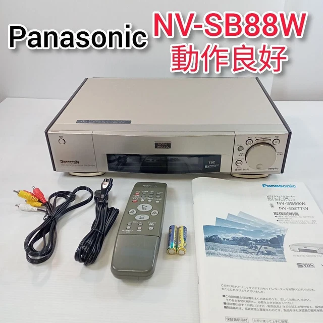 PANASONIC NV-SB88W S-VHS Vcr Deck With Tbc Professional Video Recorder ...