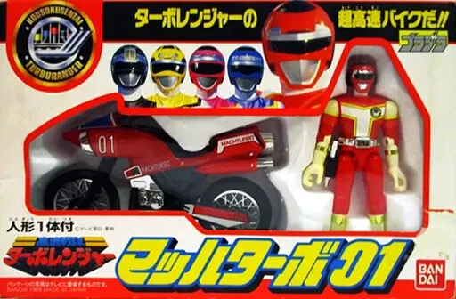 PRADERA MACH TURBO 01 Kosoku Sentai Turboranger £265.75 - PicClick UK