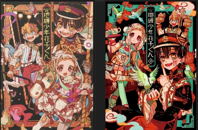 TOILET-BOUND HANAKO-KUN ART Works Book Vol.1-2 AidaIro Jibaku Shonen Hanako-kun EUR 35,59 ...