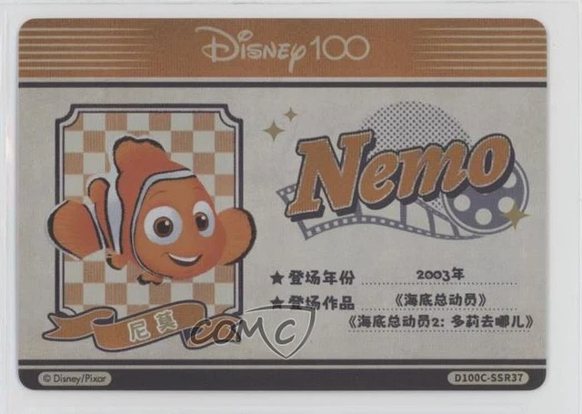 2023 CARDFUN DISNEY 100 Carnival Series ID Card Nemo #D100C-SSR37 0s5s ...