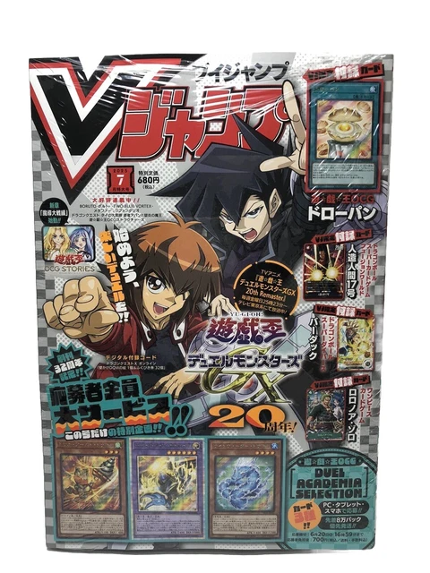 V JUMP JULY 2025 Japanese Magazine Dragon Ball Yu Gi Oh OCG & ONE PIECE Card £22.18 - PicClick UK