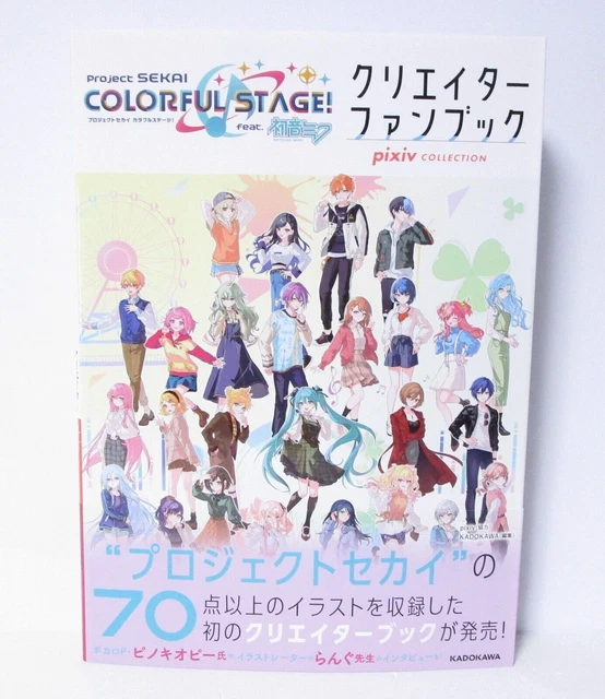PROJET SEKAI COLORÉ Scène Feat.hatsune Miku Créateur Fan Livre Pixiv ...