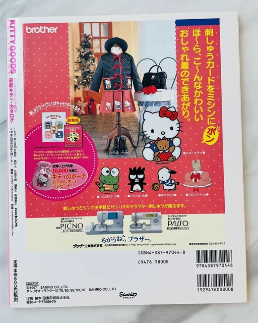 HELLO KITTY MAGAZINE Hello Kitty Goods Collection 1997 hiver.bon état ...