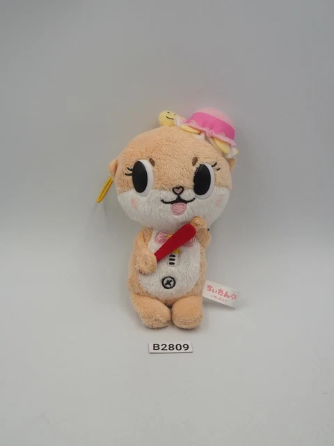 CHIITAN B2809 SUSAKI Port Mascot Furyu Plush 4.5" Strap Mascot Toy Doll ...