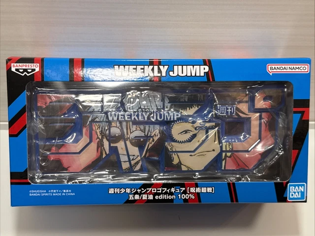 WEEKLY SHONEN JUMP Logo Figure Jujutsu Kaisen Gojo Natsuyu Edition Blu ...