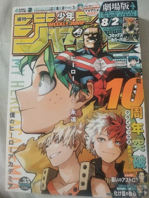 WEEKLY SHONEN JUMP 2024 Issue 35 My Hero Academia Comic Cover Limited ...