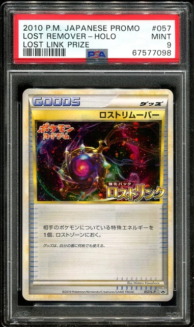PSA 9 LOST Remover 057/L-P Holo Lost Link Prize Promo Japanese Pokeon Card $250.00 - PicClick AU