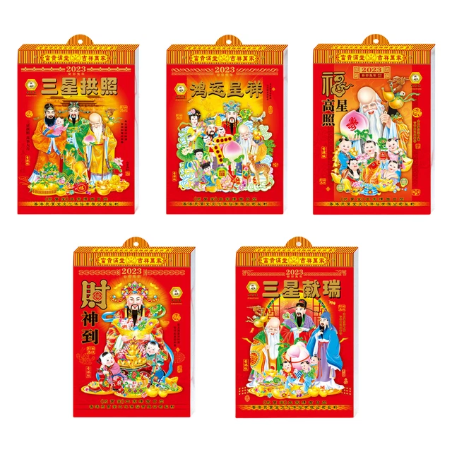 2023 CHINESE CALENDAR Week Display Smooth Page Turning Various Patterns ...