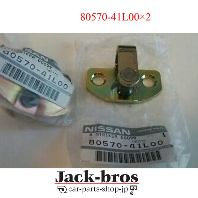 GENUINE NISSAN OEM Door Striker Latch Left Right Set S12 200SX 80570 ...
