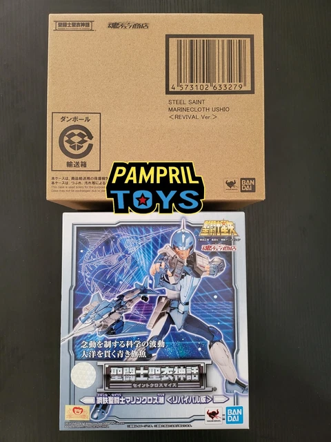 SAINT SEIYA MYTH Cloth / Sea Marine Ushio Revival / Sealed / Steel ...