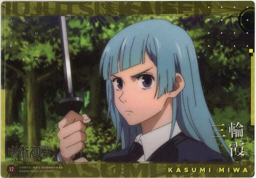 POSTER KASUMI MIWA Jumbo Carddass Jujutsu Kaisen Clear Visual 2 $30.49 ...