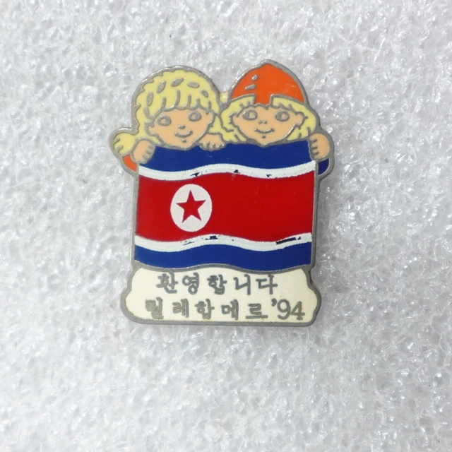 LILLEHAMMER '94 PIN North Korea Flag Children Olympic Welcome Badge £11 ...