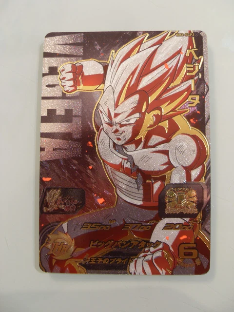 CARTE SUPER DRAGON Ball Heroes Big Bang DBH BM1-SCP2 Campaign Végéta DBZ EUR 7,99 - PicClick FR
