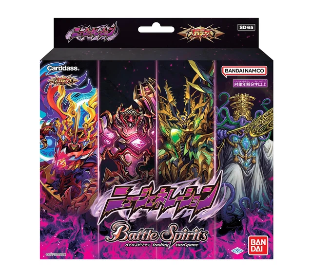 BANDAI BATTLE SPIRITS Mega Deck New Generation [SD65] EUR 56,42 ...
