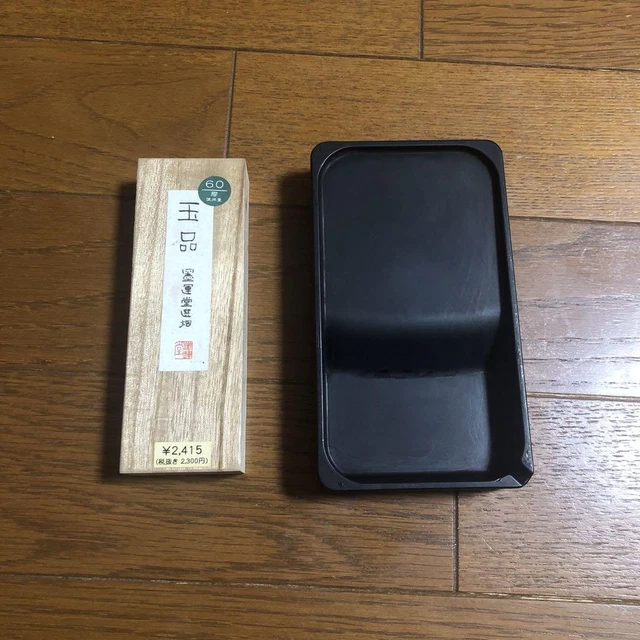 INK STONE VINTAGE Suzuri Sumi Grinder Calligraphy Shodo Shuji Tool Bokuundo £65.80 - PicClick UK