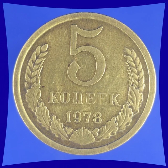 5 KOPEKEN 1978 SSSR UdSSR Russland Münze EUR 2,55 - PicClick DE