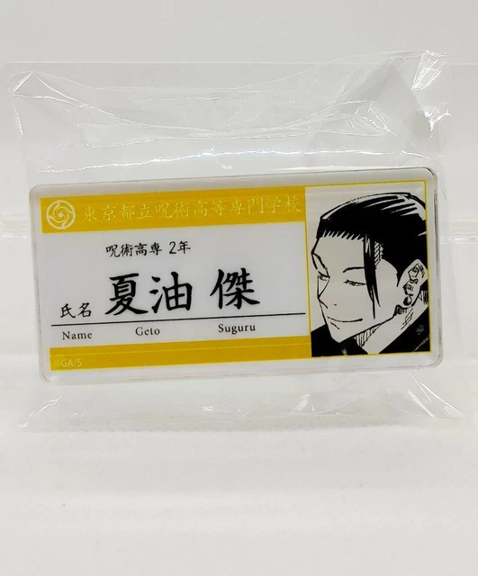 JUJUTSU KAISEN NAME Acrylic Badge Button Suguru Geto Jump JCS New EUR ...