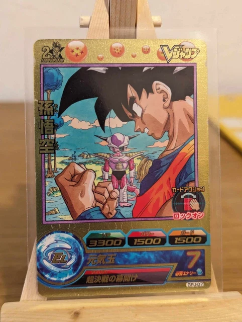 CARTE PROMO SUPER Dragon Ball Heroes GPJ-07 goku freezer gold EUR 17,99 - PicClick FR