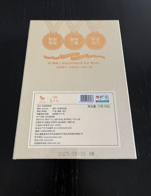 PREMIUM GRADE “PRECIOUS Like Pearls 1000” Bama Strong Aroma Tie Guan ...