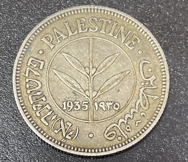 ISRAEL PALESTINE BRITISH Mandate 50 Mils 1935 Silver Coin $19.98 - PicClick