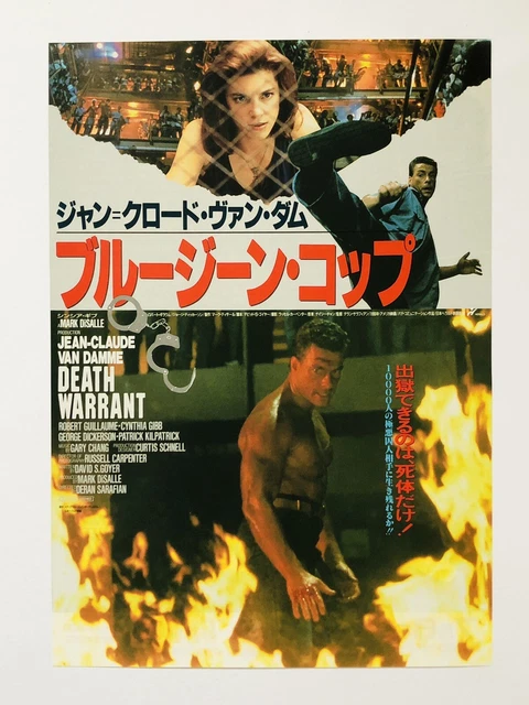 DEATH WARRANT 1990 Jean-Claude Van Damme Cynthia Gibb Movie Flyer Mini ...