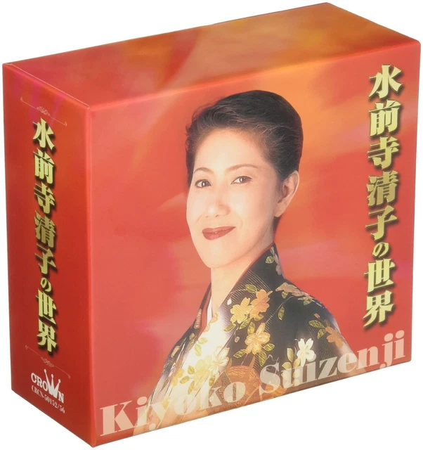 KIYOKO SUIZENJI - The world of Kiyoko Suizenji [CD] £137.05 - PicClick UK