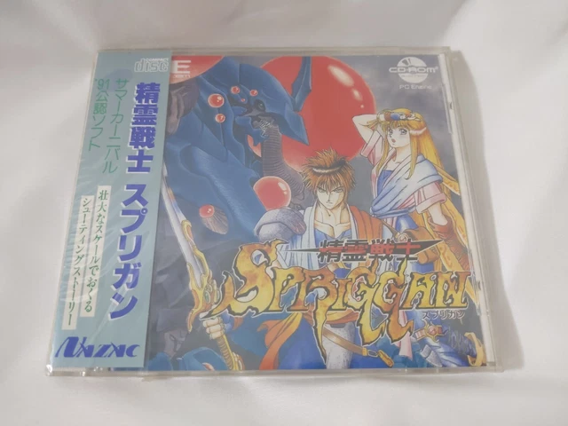 BRAND NEW HOLY Spirit Warrior Spriggan PC Engine JP Sealed Authentic ...