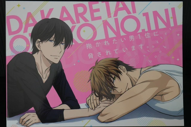 ANIMAZIONE TV DAKARETAI Otoko 1-i ni Odosarete Imasu. Libro ...