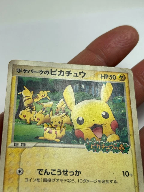 POKEMON POKEPARK'S PIKACHU 043/PCG-P PokePark Grand Opening Promo Card ...