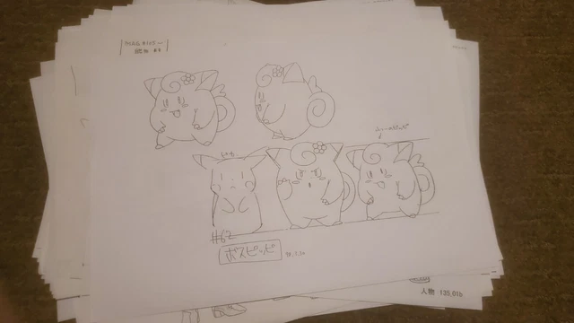 POKEMON SETTEI SET #8 Model Sheet Sheets Anime OLM RARE Reference ...
