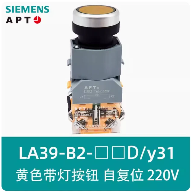 1PC NEW SIEMENS APT Push button switch LA39-B2-02D/y31 2NC yellow ...