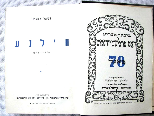 DANIEL CHARNEY. WILNO Memorias 1ère éd., illustra., yiddish, 1951 ...