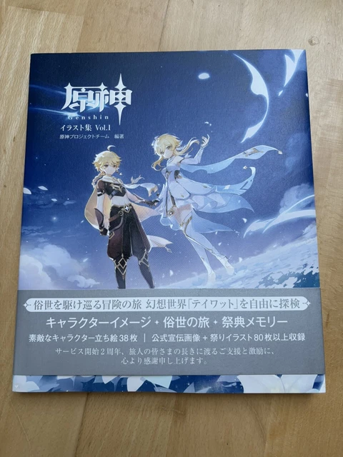OFFICIAL MIHOYO GENSHIN Impact - Illustration Collection Book Vol.1 ...