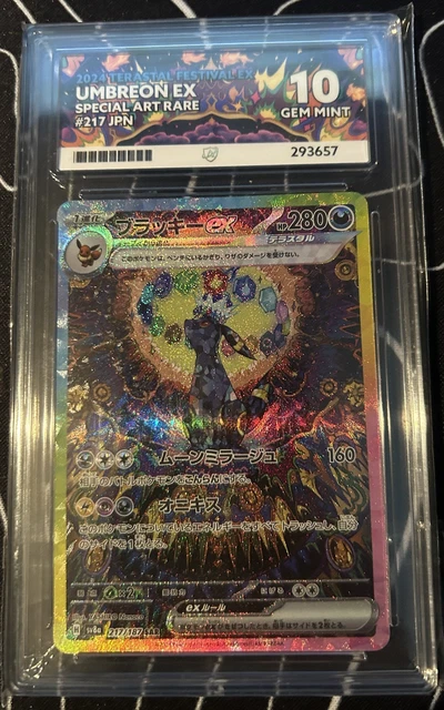 UMBREON EX SAR 217/187 Terastal Festival 2024 ACE 10 GEM MINT £390.00 ...