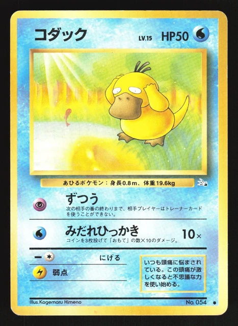 PSYDUCK NO. 054 Fossil Pokemon Card Japanese Common EUR 2,16 - PicClick FR
