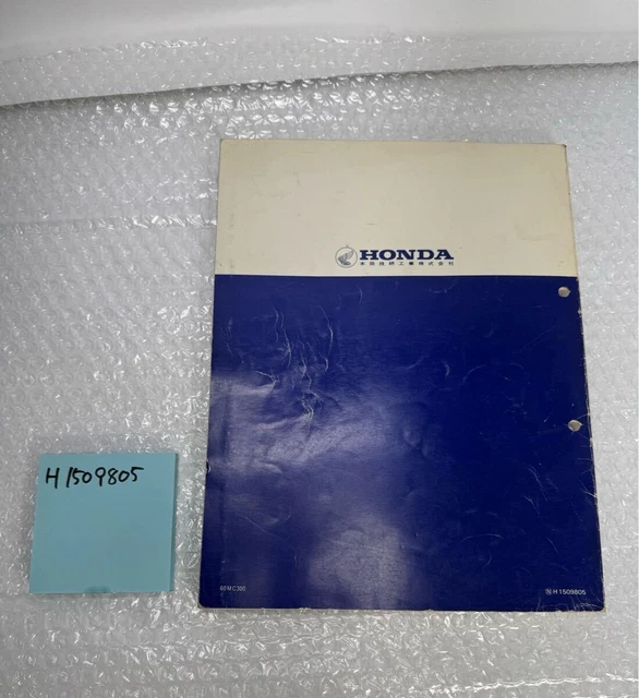 HONDA CB750F INTEGRA Service Manual Maintenance Book Factory Repair ...