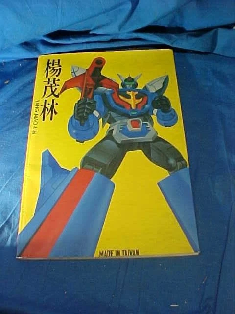 1996 YANG MAO LIN Taiwanese Artist TAYOUAN TOPOGRAPHY EXHIBIT BOOK ...