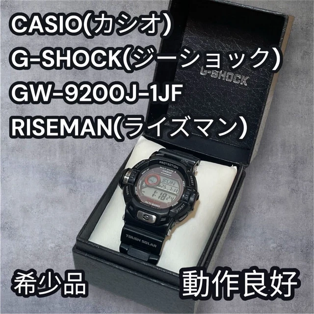 CASIO NEO TOKYO AKIRA G-SHOCK Akira 30th Anniversary Limited to 1000 ...