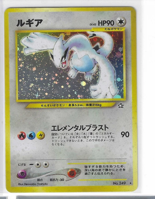 POKÉMON TCG LUGIA Neo Genesis 9 Holo Unlimited Holo Rare £4.13 - PicClick UK