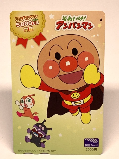 ANPANMAN GIFT CARD for a Book Store Japanese Anime Rare £13.49 ...