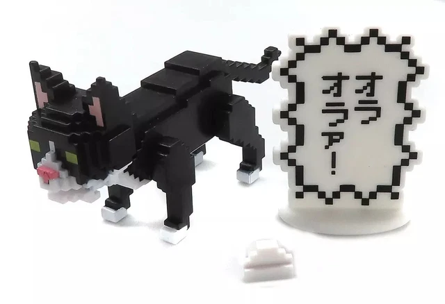 MINIFIGURE BIT BYTE Fight Cat Mascot Nyantarou Hachiware bianco e nero ...