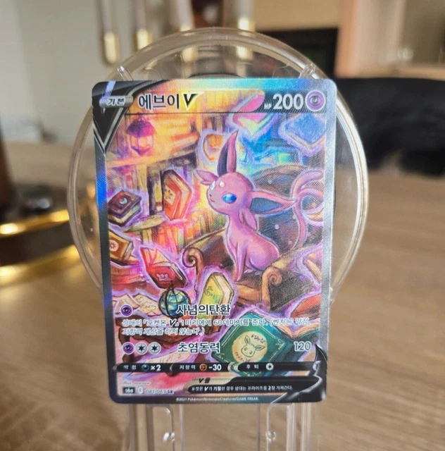 CARTE POKÉMON MENTALI V - Collection EUR 65,00 - PicClick FR